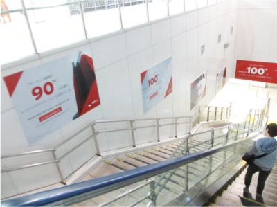 Japan Advertising Agency Services - Sovereign Comm